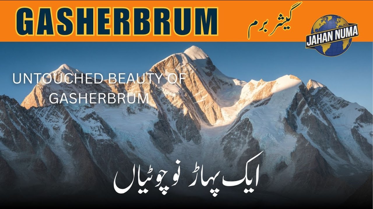 Gasherbrum | The Hidden Peaks of Karakoram - YouTube