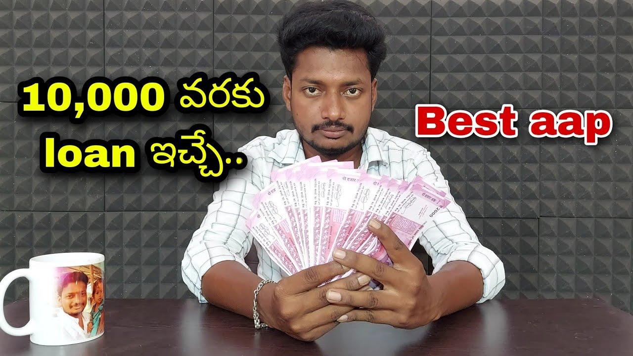 Pay rupik loan app telugu | loan apps telugu | Best loan apps telugu ...