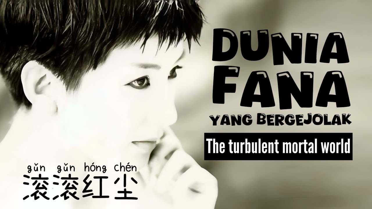 滚滚红尘 • Gun Gun Hong Chen • 陈淑桦 • Chen Shua Shua • Debu Fana yang ...