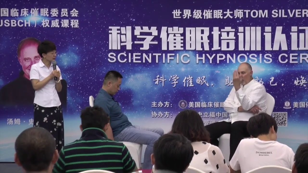 ONLINE HYPNOTHERAPY CERTIFICATION TRAINING WITH TOM SILVER COMING SOON ...