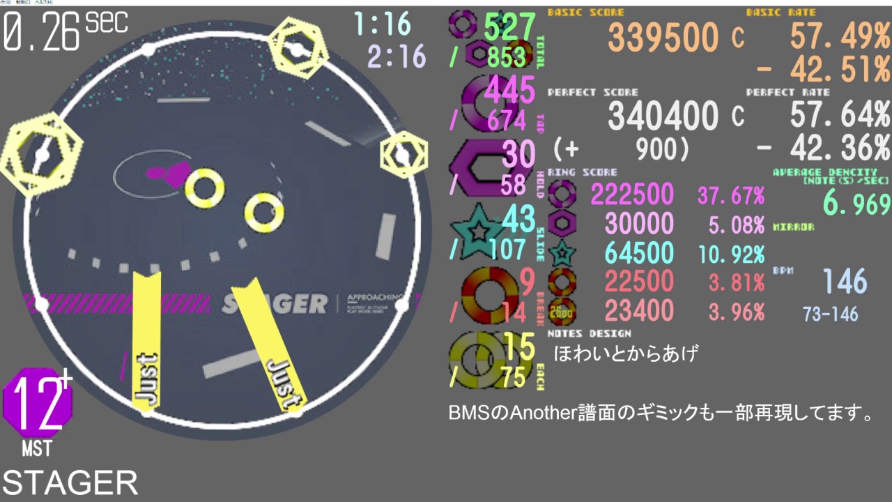 【ギミック有】STAGER [Ras] Master【maimai創作バトル】 - YouTube