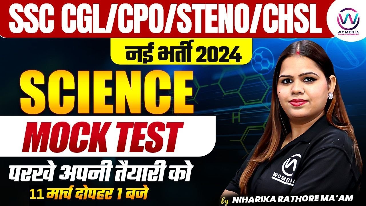 MOCK TEST #14 | SCIENCE CLASSES FOR SSC CGL/CHSL/CPO/STENO | SCIENCE BY ...