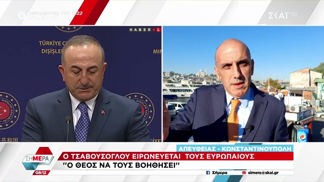 Ο Τσαβούσογλου ειρωνεύεται τους Ευρωπαίους - «Θα κρυώσουν... Ο Θεός να ...