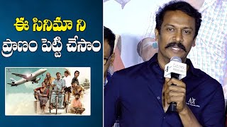 Actor Samuthirakani Speech at Vimanam Movie Press Meet | IndiaGlitz Telugu