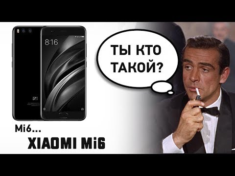 Xiaomi Mi6 обзор | Флагман, достойный Джеймса Бонда