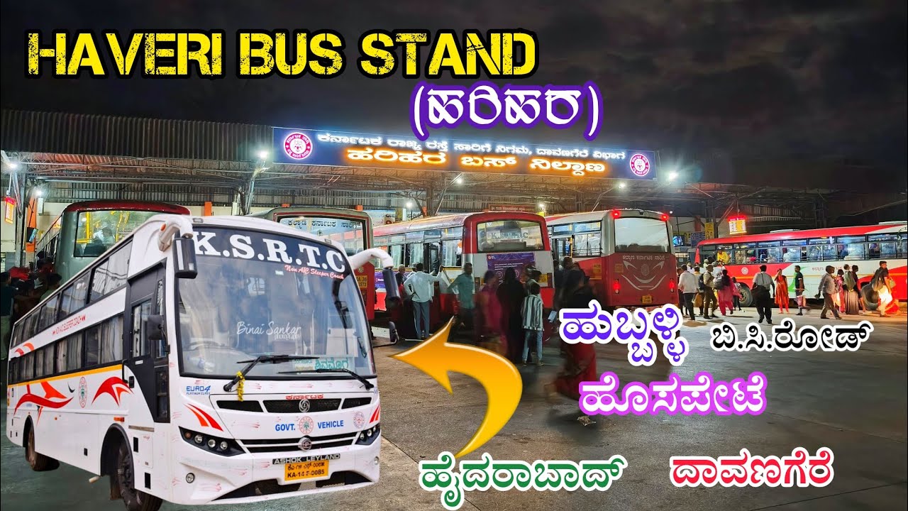 ಹರಿಹರ bus stand 🤯🔥 #bus #ksrtc #nwkrtc #travel #kkrtc #volvo #love ...