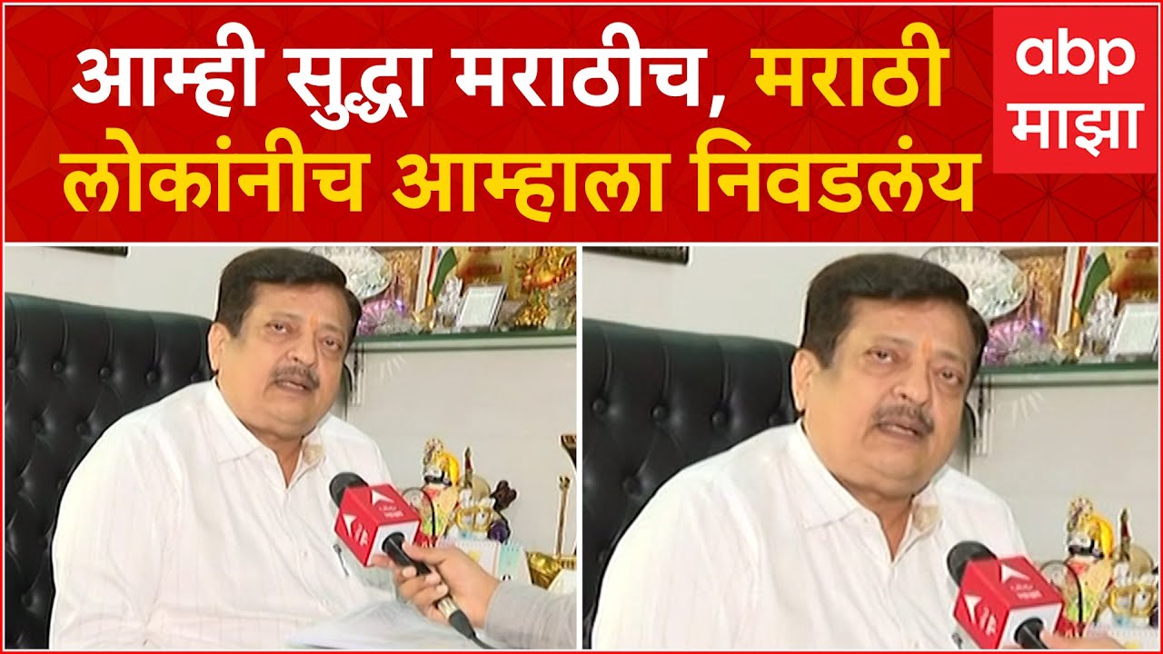 Pravin Chheda on Gujarati Boards : आम्ही सुद्धा मराठीच, मराठी लोकांनीच ...