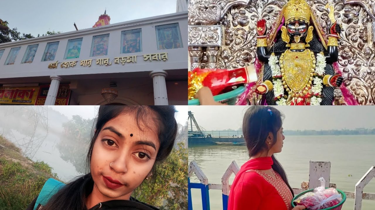 Naihati Boro Maa Mandir 2025🙏Boro maa pujo timing#vlogvideo#youtube# ...