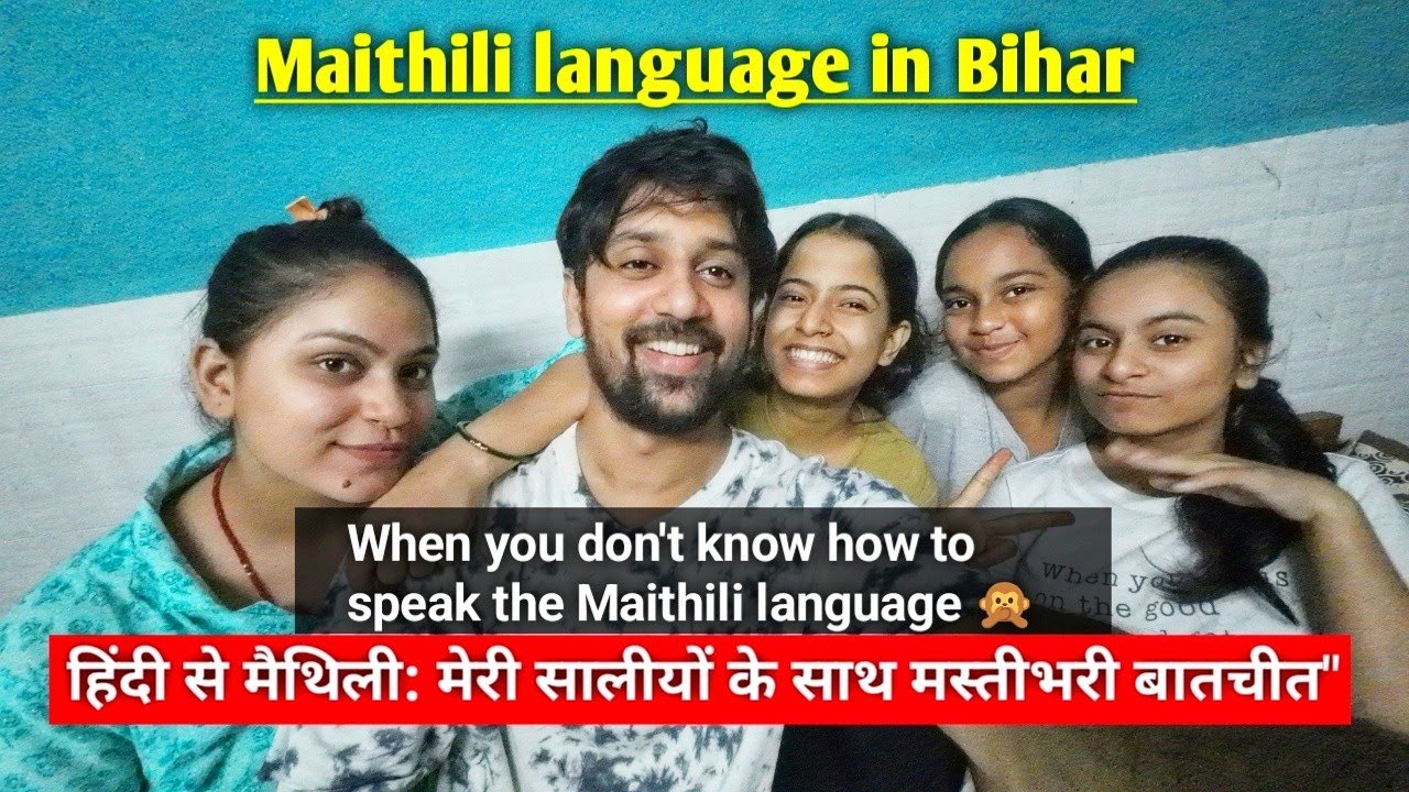 Bihar's Maithili Language: My Hilarious Attempt! - YouTube