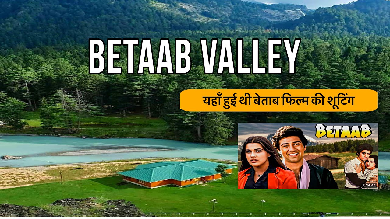 Betaab Valley Kashmir | Pahalgam Tourist Places | Betaab Movie Shooting ...