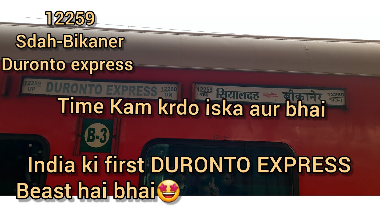 12259 #duronto_express #sealdah #bikaner via #newdelhi... Time aur km ...