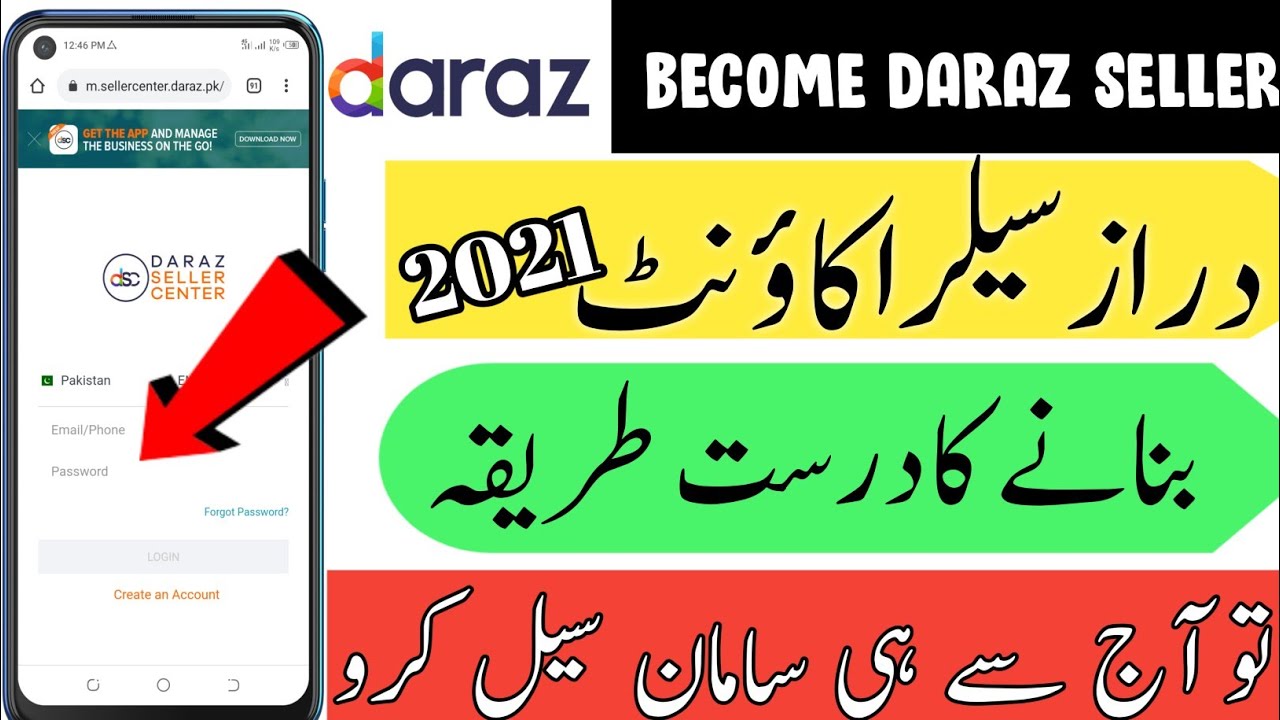 How To Create Daraz Seller Account 2021 | How To Sell Products On Daraz ...