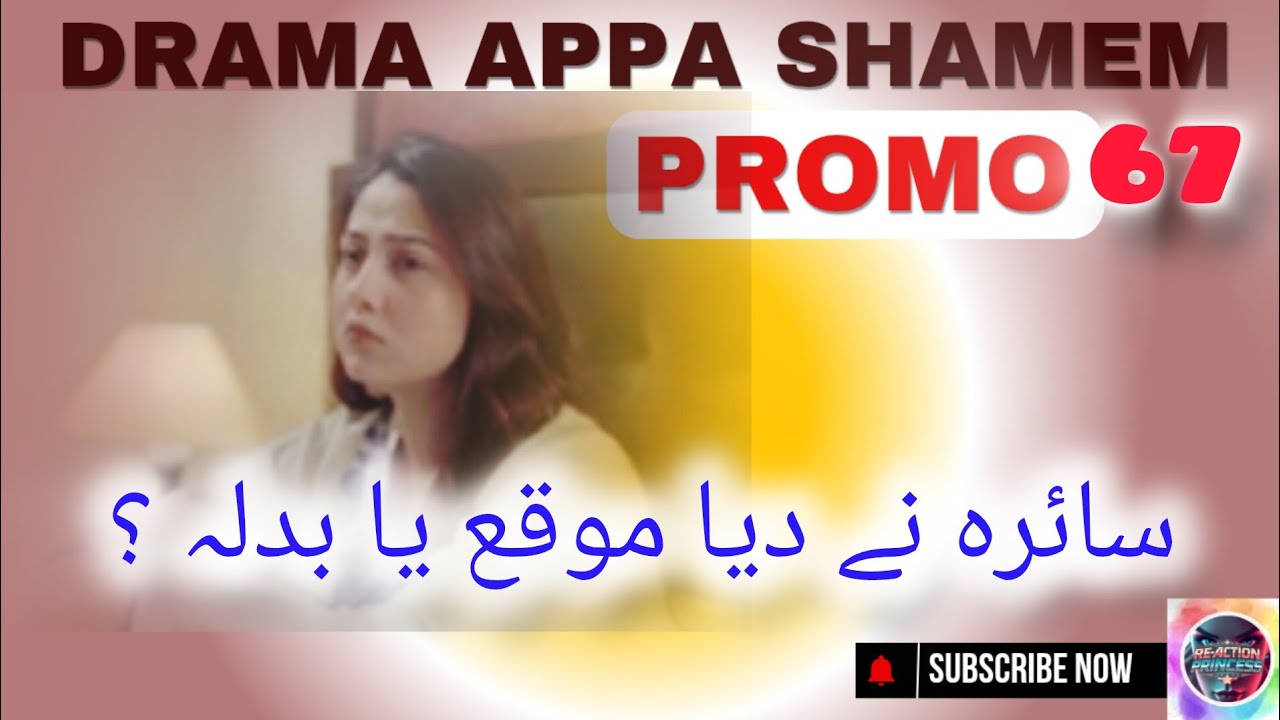 Drama appa shamem|promo 67|#review #pakistanidrama - YouTube