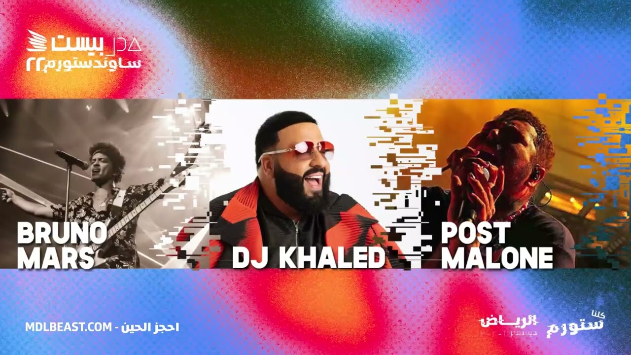 مدل بيست ساوند ستورم 2022 Youtube