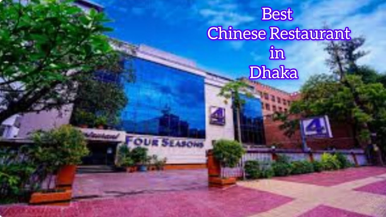 Best Chinese Restaurant in Dhaka #4 season restaurant dhanmondi - YouTube