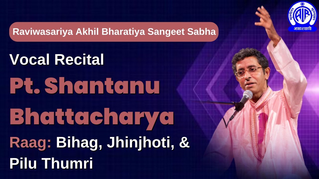 Raviwasariya Akhil Bhartiya Sangeet Sabha II Vocal Recital by Pandit ...