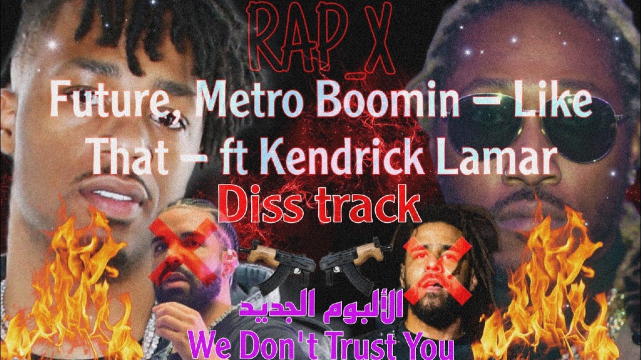 كيندريك يدس دريك وجي كول - Future, Metro Boomin - Like That - ft ...