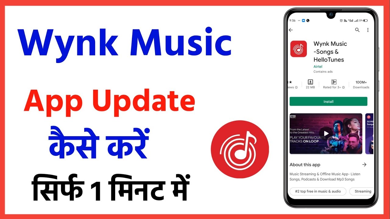 wynk music app ko update kaise kare !! how to update wynk music app ...