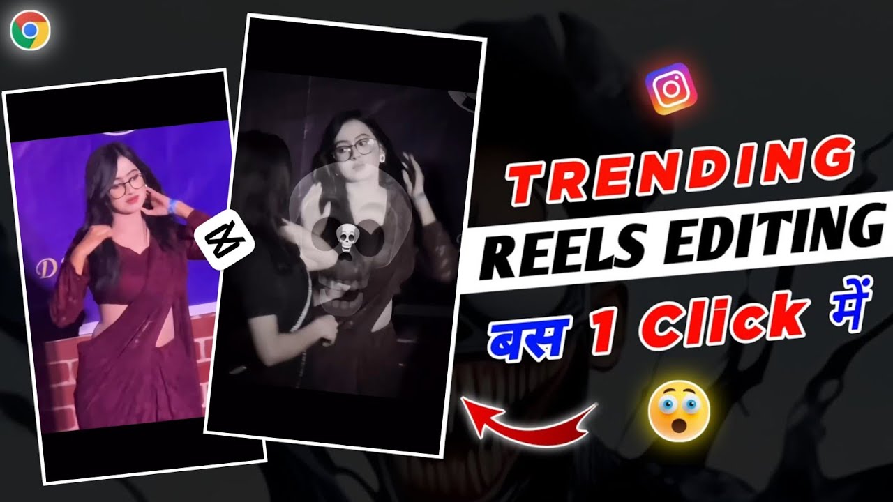 Skull Emoji Capcut Template || Trending Reels Video Editing | vairal ...