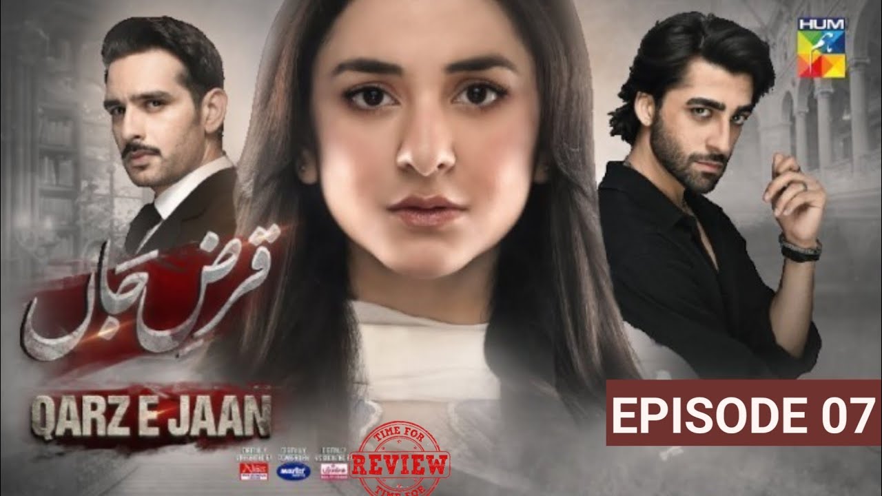 Qarz e Jaan - Episode 06 full 3rd Review - Qarz e Jaan - Episode 06 Third Review - 22 December ...