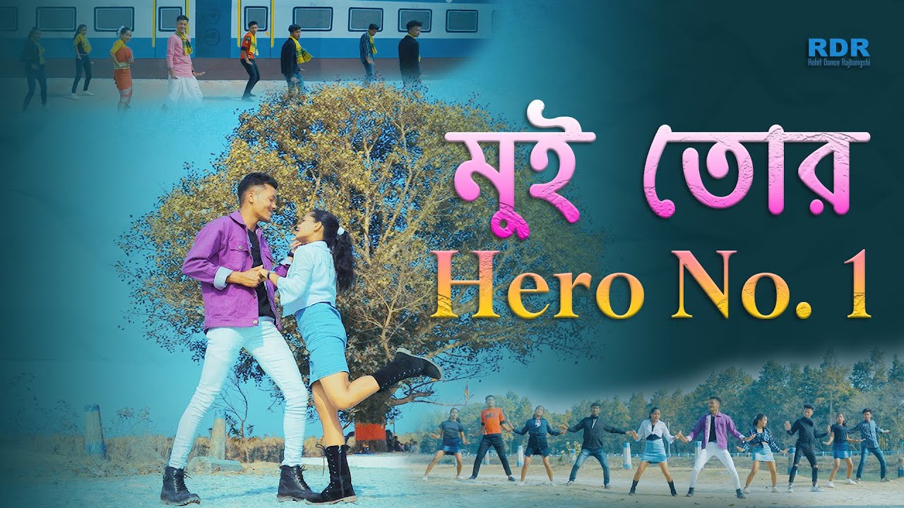 Mui Tor Hero No. 1 | Rajbanshi Song | Rajbanshi Dance Song | Rohit ...