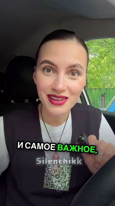 Тг Silenchikk отношения психология мужчина женщина мд психология обзор реакция семья