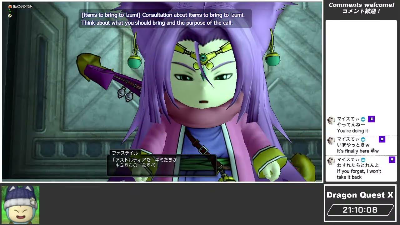 【ぶりきや:プクリポ】冒険の先に待つもの：DQ10 ver.6 Live play! #145 - YouTube