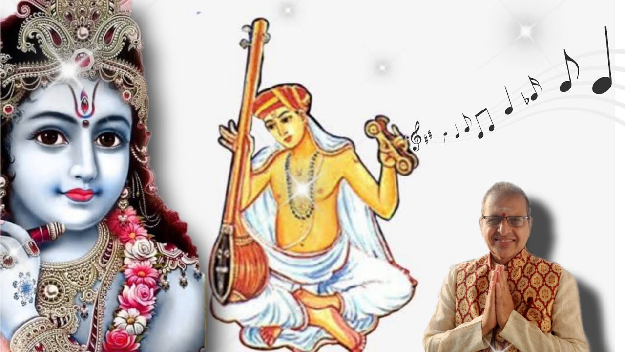 A rare composition of Thyagaraja swami in Saveri Ragam Adi talam sung ...
