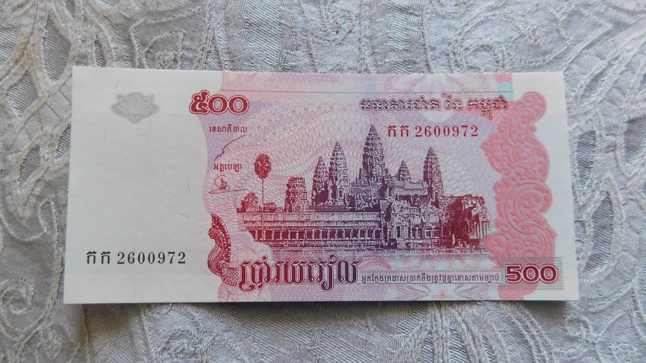 Cambodia 500 Riel Banknote! #WORLDBANKNOTES - YouTube