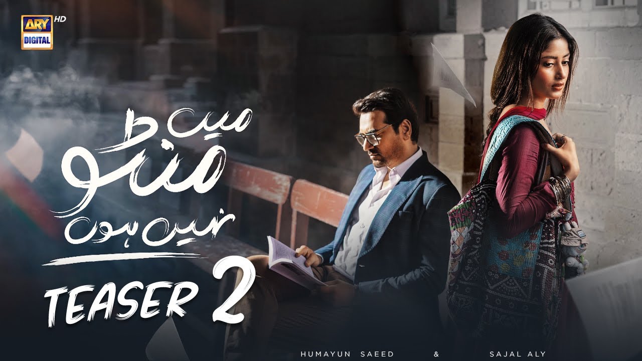 MAIN MANTO NAHI HOON | OFFICIAL TEASER 2 | HUMAYUN SAEED | SAJAL ALY ...