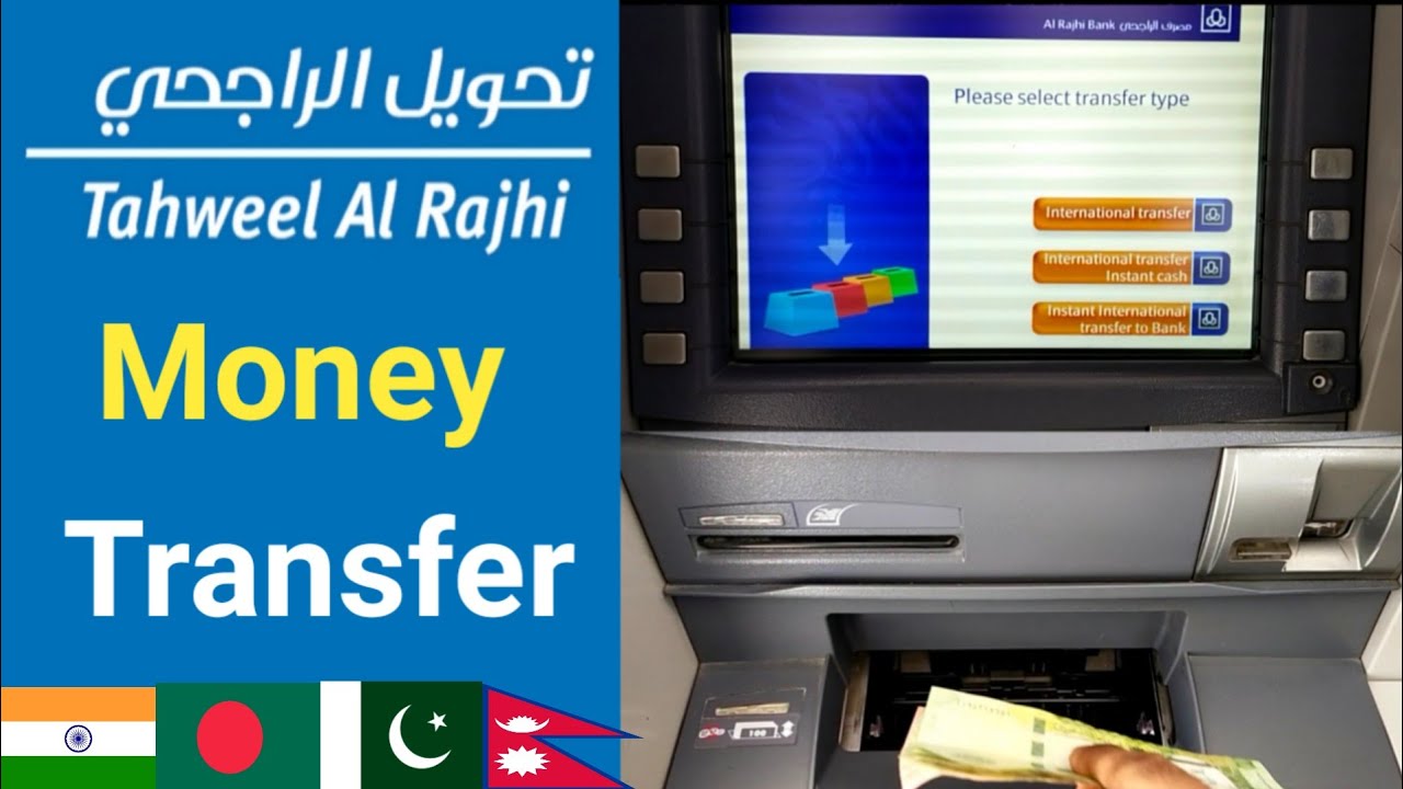 How To Transfer Money Al Rajhi Atm Al Rajhi Atm Se Paise Kaise how-to-transfer-money-al-rajhi-atm-al-rajhi-atm-se-paise-kaise