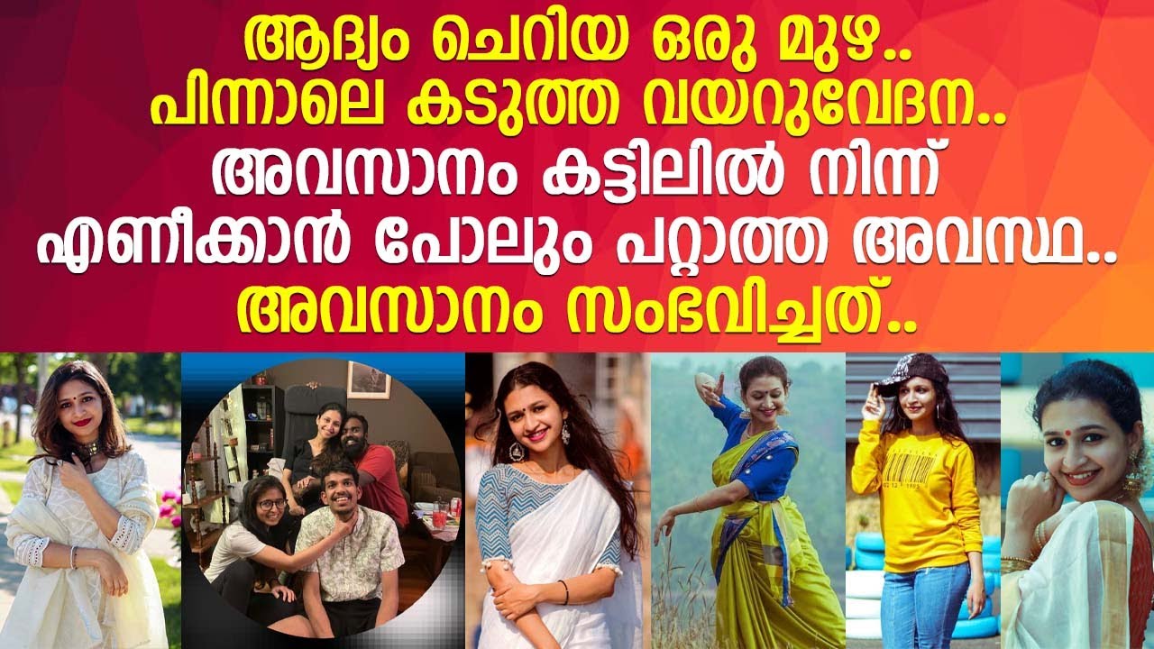 സാന്ദ്രയുടെ അവസാന നാളുകളിൽ സുഹൃത്തുക്കൾ മാത്രം കൂടെയുണ്ടായിരുന്നു ...