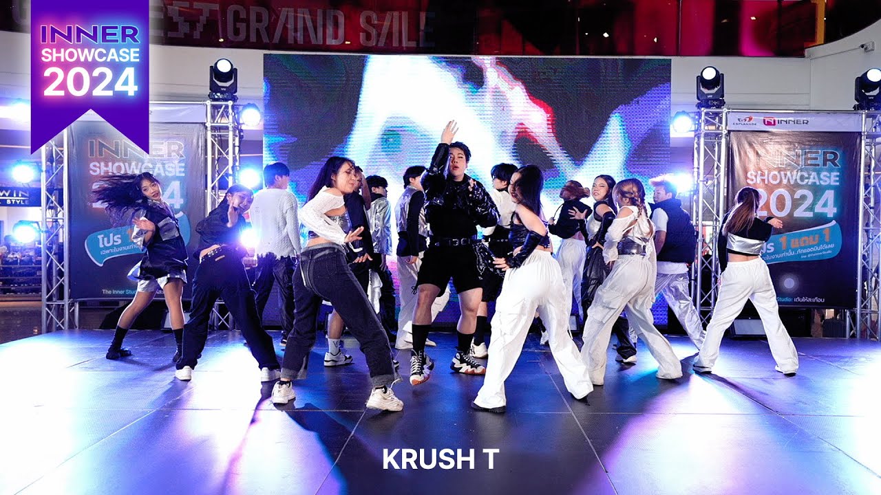 โชว์พิเศษ จาก KRUSH - T (STREET DANCE) 🌟ในงาน INNER SHOWCASE 2024 นำทีมโดย ครูพี่เอิร์ท - YouTube