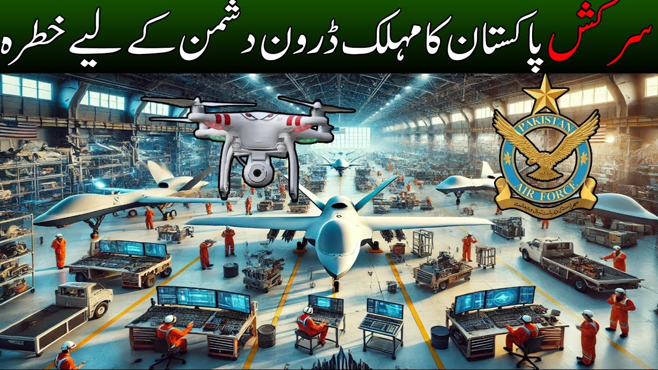 Sarkash Pakistan’s Lethal Drone Changing the Battlefield | #pakistan # ...