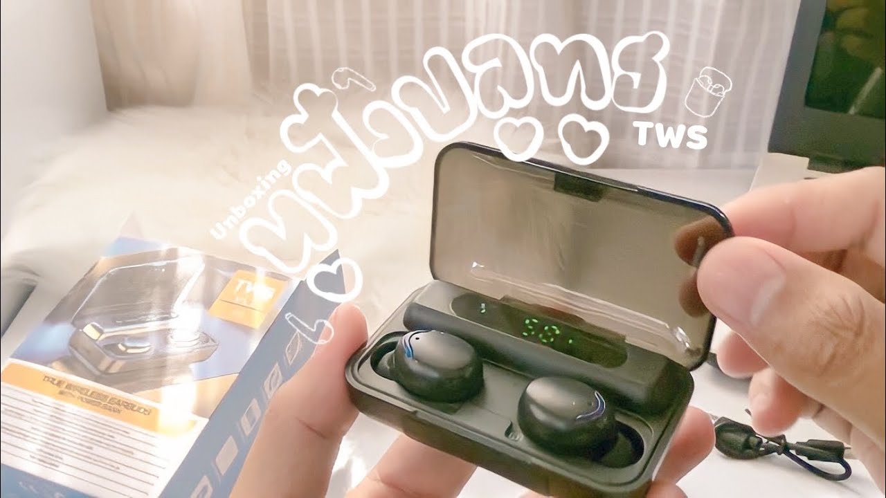 Unboxing EP.01 ️ | แกะกล่องหูฟังบลูทูธ bass pro (TWS V.5.1) สุดคุ้ม กัน ...