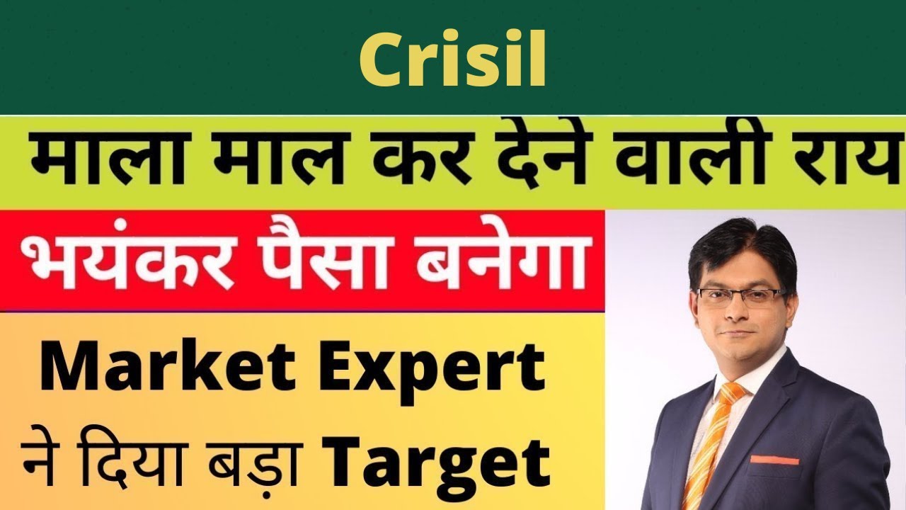 Crisil Stock News | Crisil Stock Latest News | Crisil Share Price ...