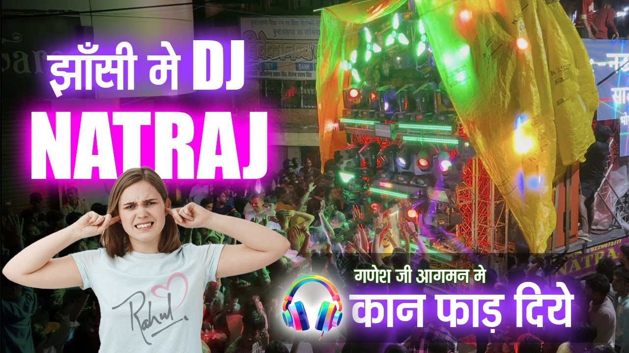 Nartraj Dj Bhopal Road Show in Jhansi | Manik Chowk k Raja aagman Dj ...