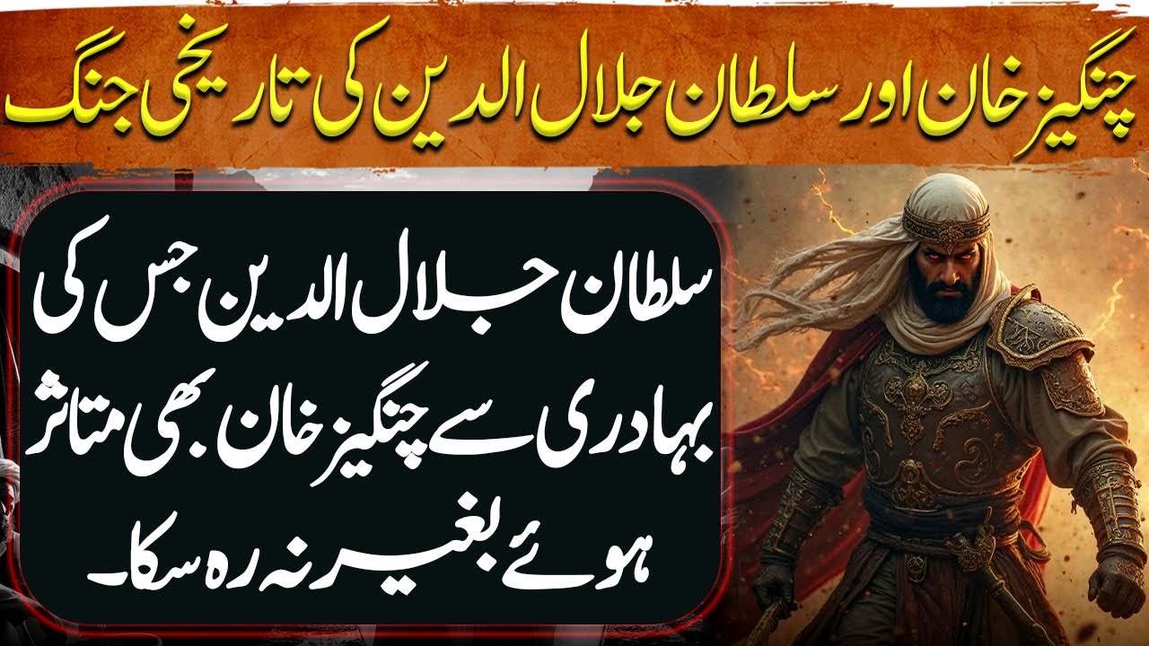 Khwarizm Shah & Mongols Ep 32 | Historical Battle Between Genghis Khan ...
