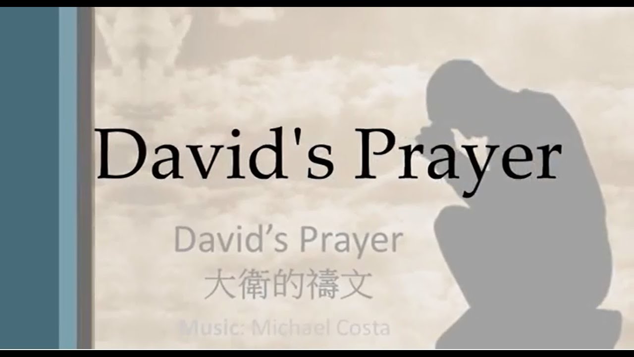 David's Prayer - YouTube