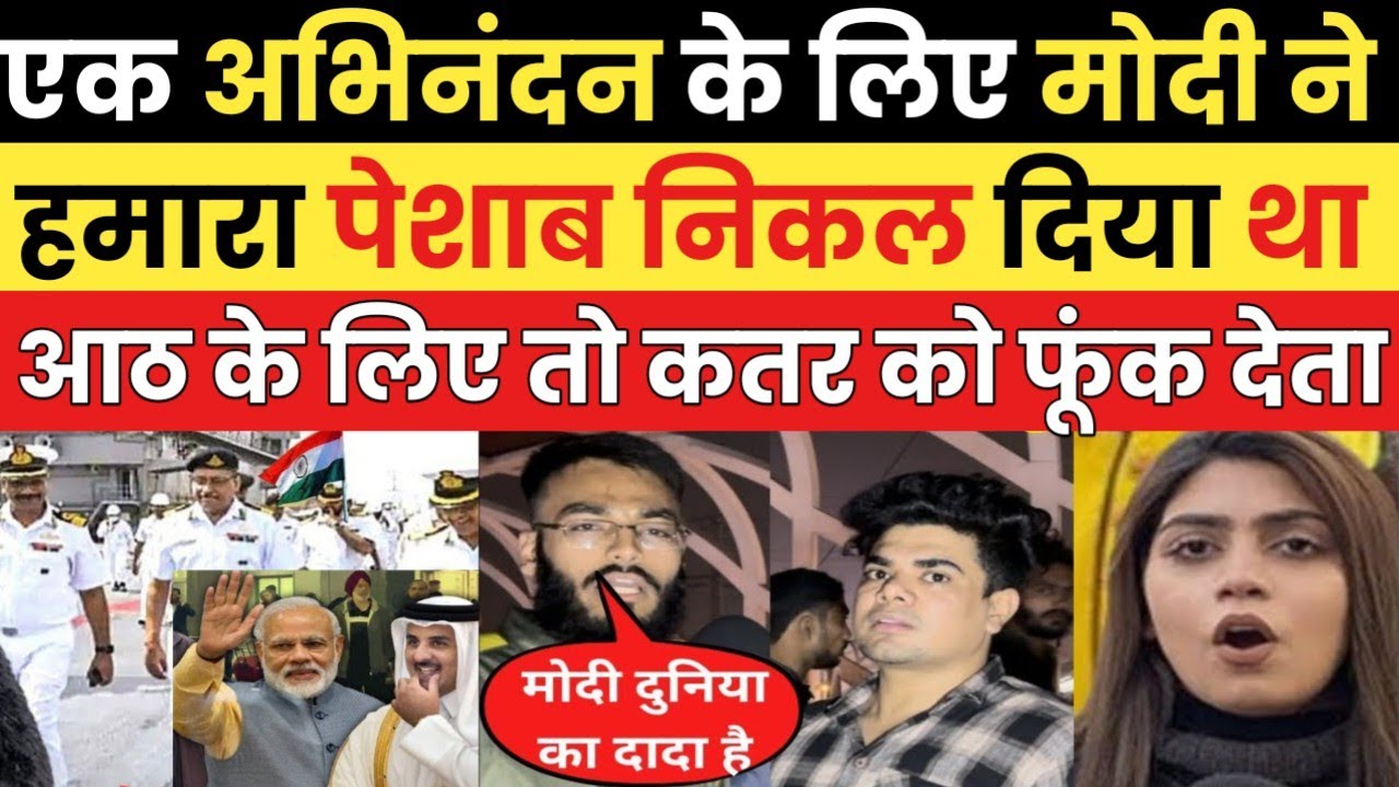 PAK MEDIA CRYING AS JAI SHRI RAM HAILS IN QATAR AFTER PM MODI VISIT ...