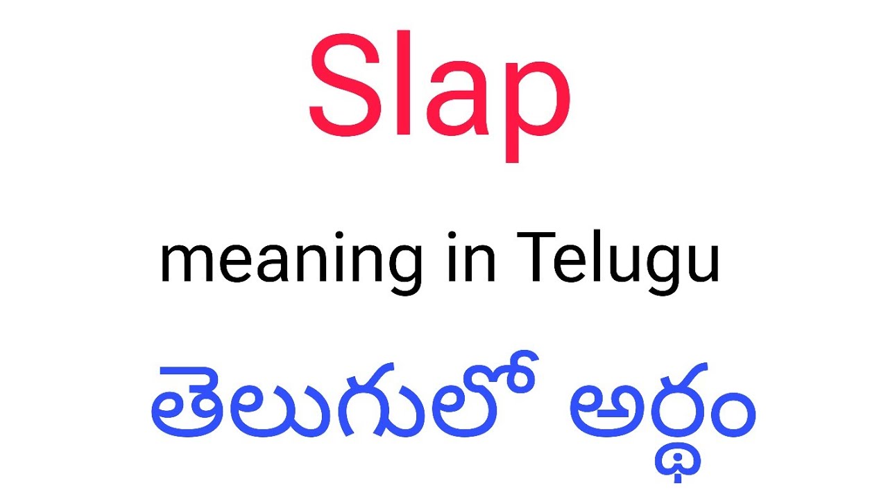 Slap meaning in Telugu || Slap తెలుగులో అర్థం || Slap telugu meaning ...