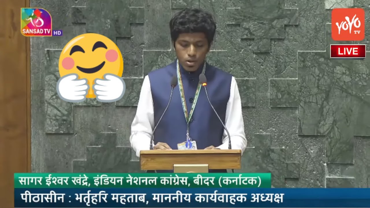 26 years Old Sagar Eshwar Khandre Takes Oath As MP in Lok Sabha | Karnataka | Congress | YOYOTV ...