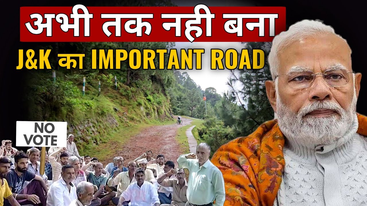 Jammu Kashmir's Strategic Road | Chenani - Tandar - Pakhlai - Udhampur ...