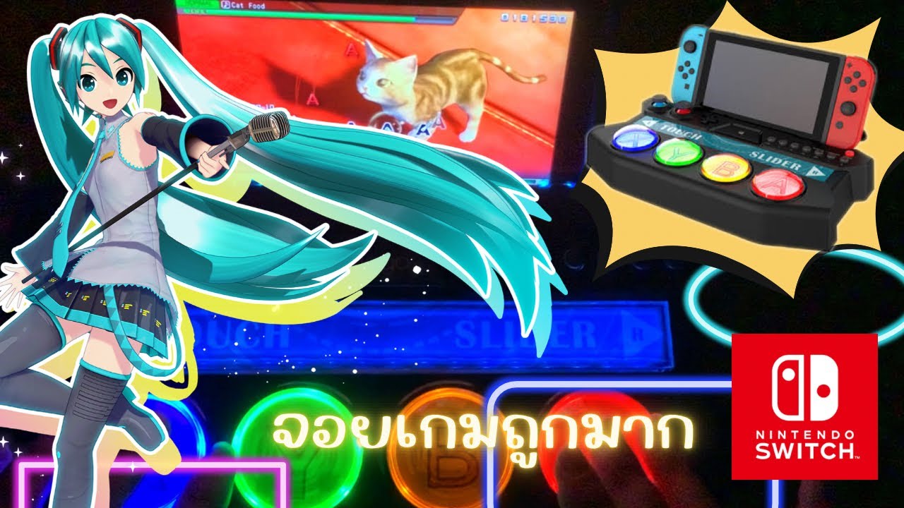 Hatsune Miku Project Diva Nintendo Switch Controller - YouTube