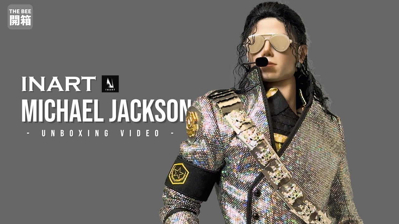 【THE BEE開箱】INART Michael Jackson 1/6 Unboxing Video 麥可傑克森 1/6 可動模型開箱 ...