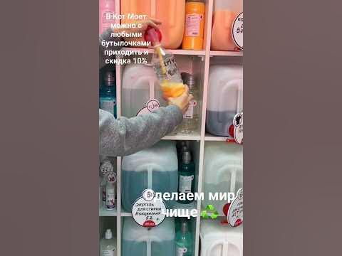 Вторичное использование пластика ♻️ - YouTube