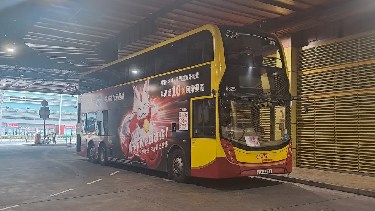 城巴 Citybus A28X 將軍澳站 → 機場(地面運輸中心) | ADL Enviro 500 MMC 6825 VD4454 ...