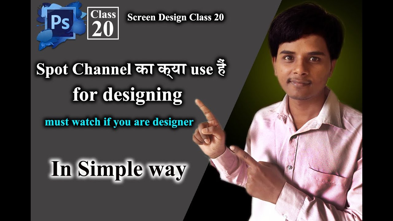 spot channel use for designing in Photoshop screen Design Class 20 ...