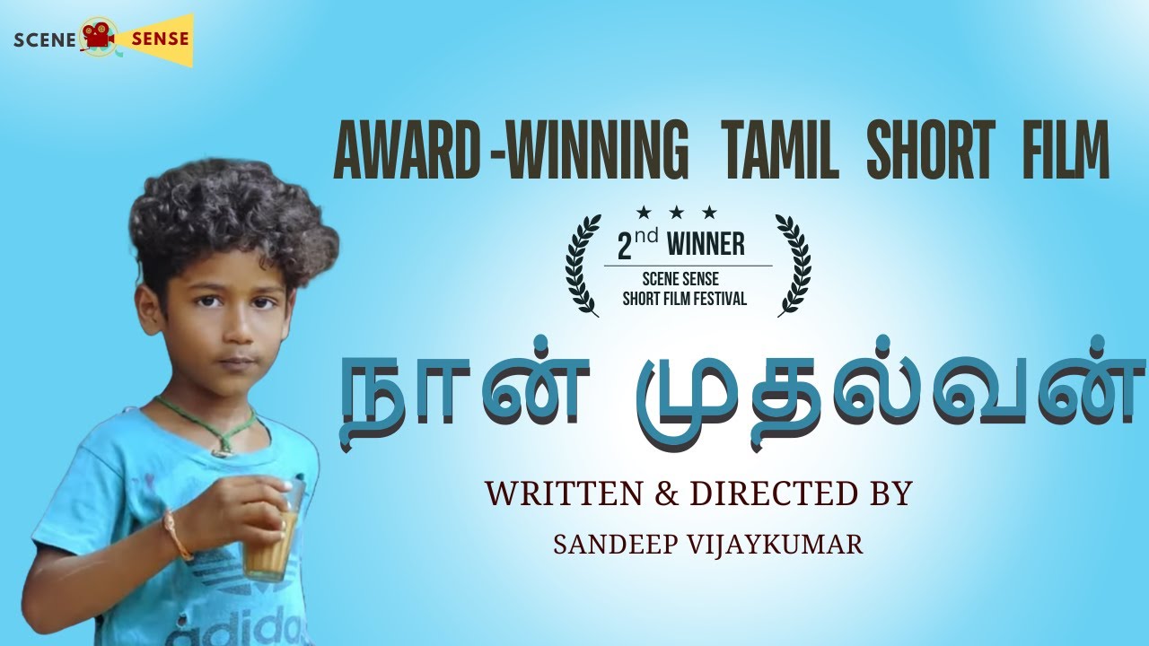 Award-winning Short Film - NAAN MUDHALVAN | Scene Sense Short Film ...