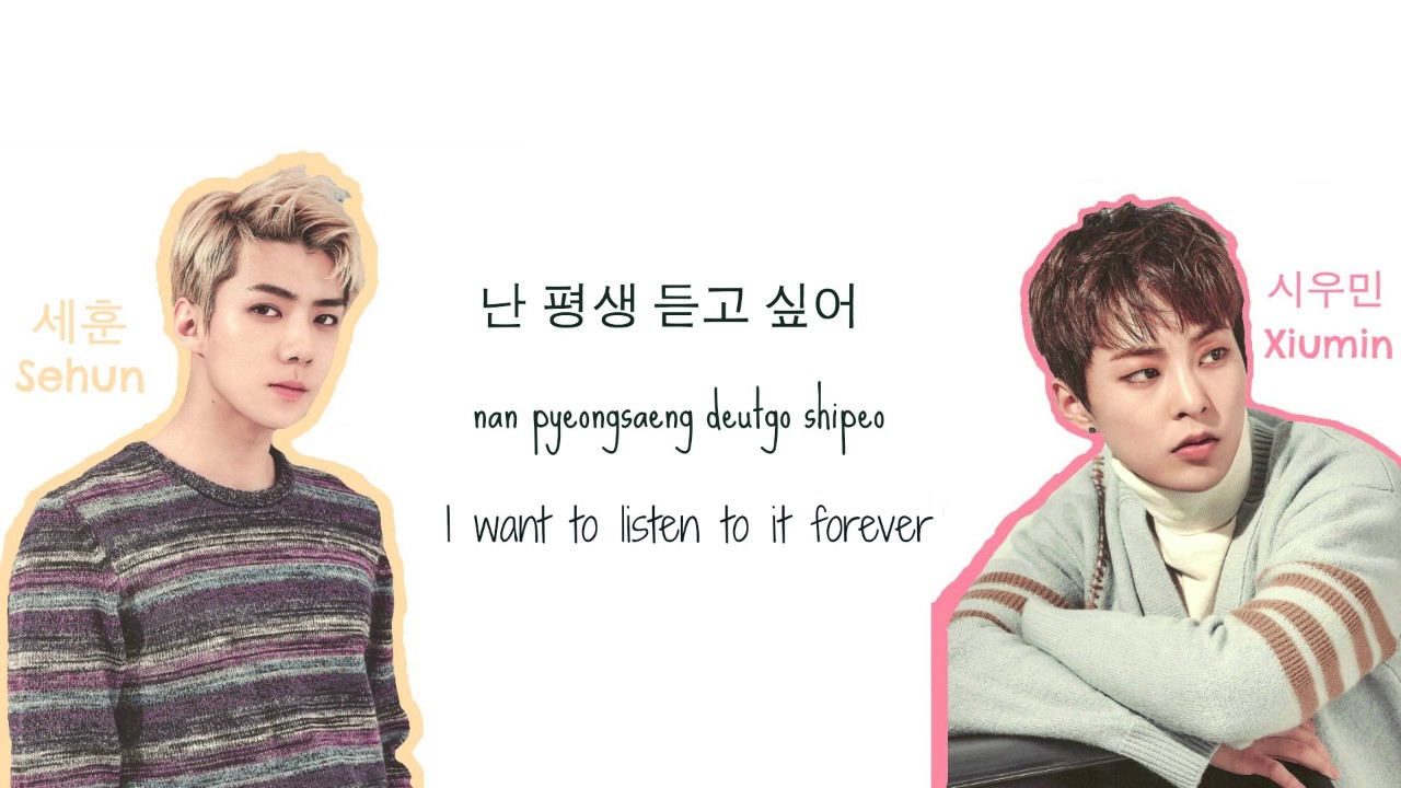 EXO (엑소) - For Life Lyrics (Han/Rom/Eng) - YouTube